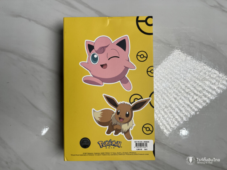 พรีวิว LAMY Pokémon Thailand Special Edition Set 2022 | ไรท์ติ้งอินไทย